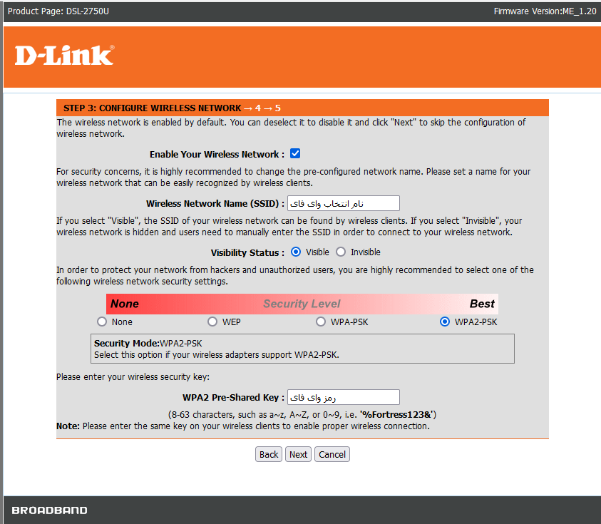 آموزش تصویری تنظیمات مودم روتر دیلینک D-link DSL-2750U - کورد سیم